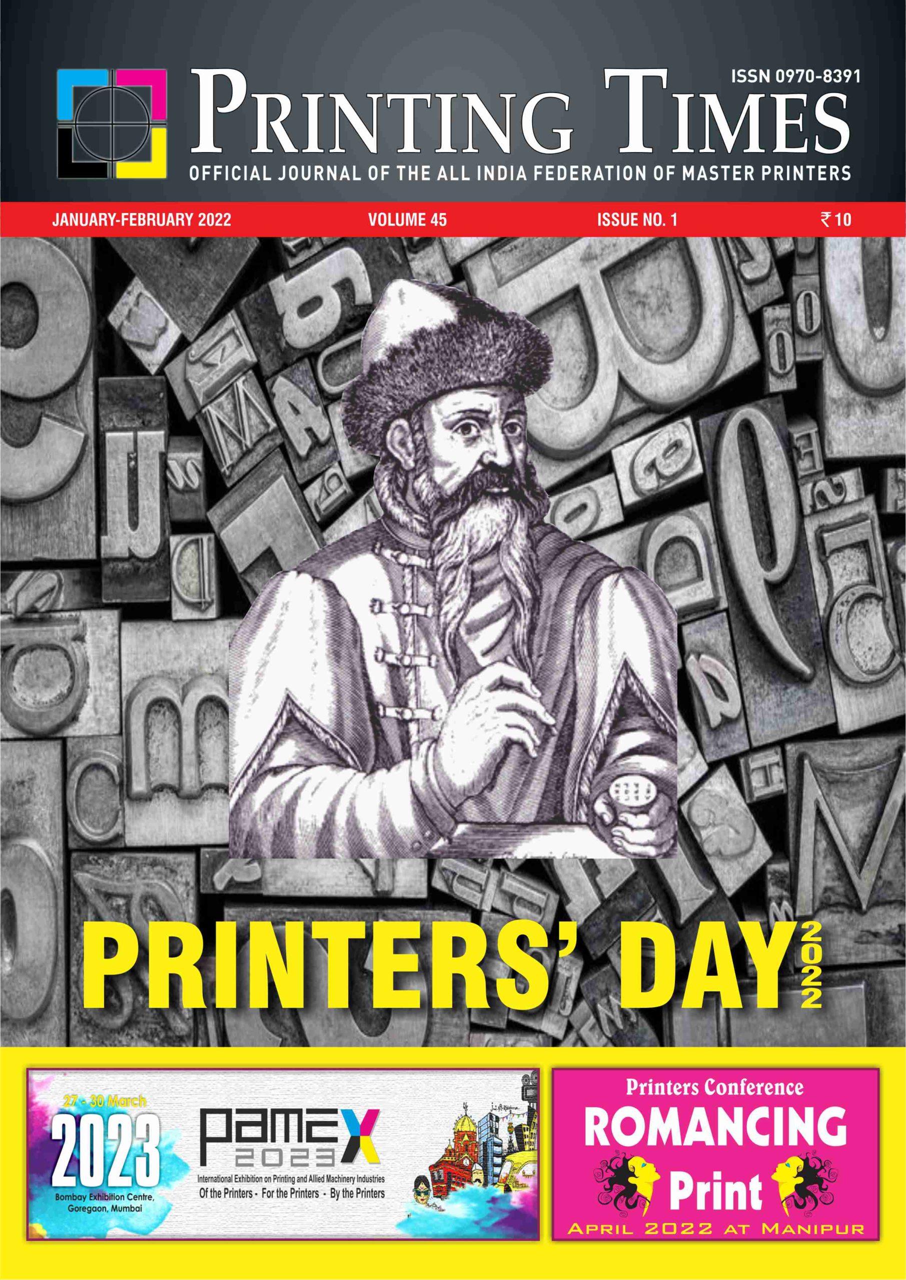 Printing Times – AIFMP – ALL INDIA FEDERATION OF MASTER PRINTERS